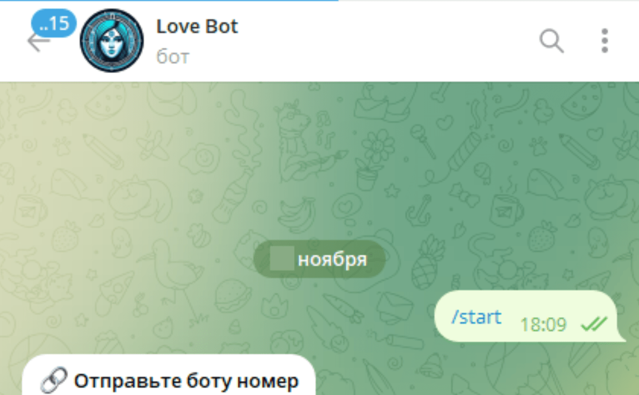 Love Bot Volzhsk RUS: как отключить подписку и вернуть деньги, инструкция